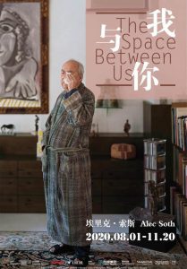 Alec Soth: The Space Between Us - Exibart Street