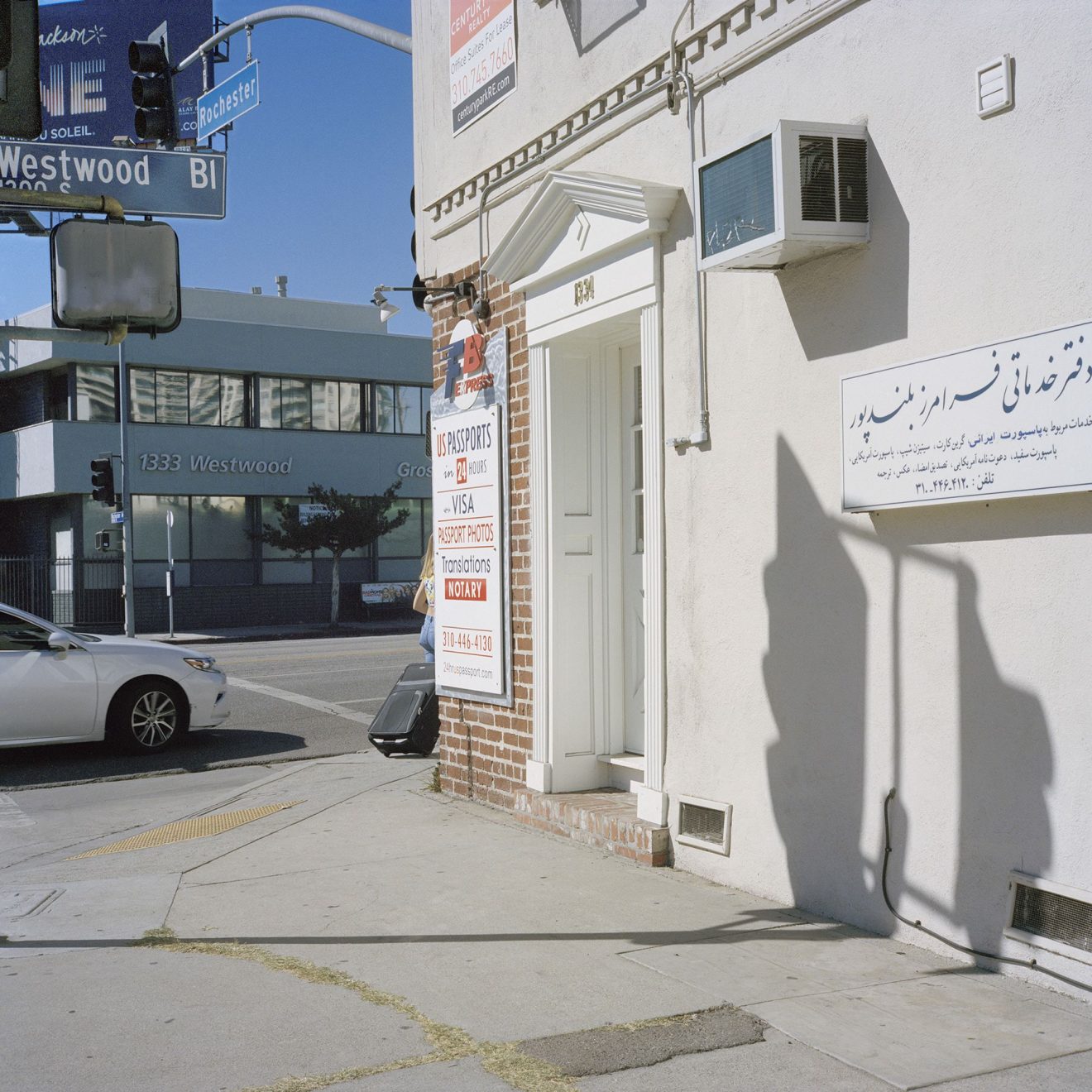 Hannah Darabi: Soleil of Persian Square - Exibart Street