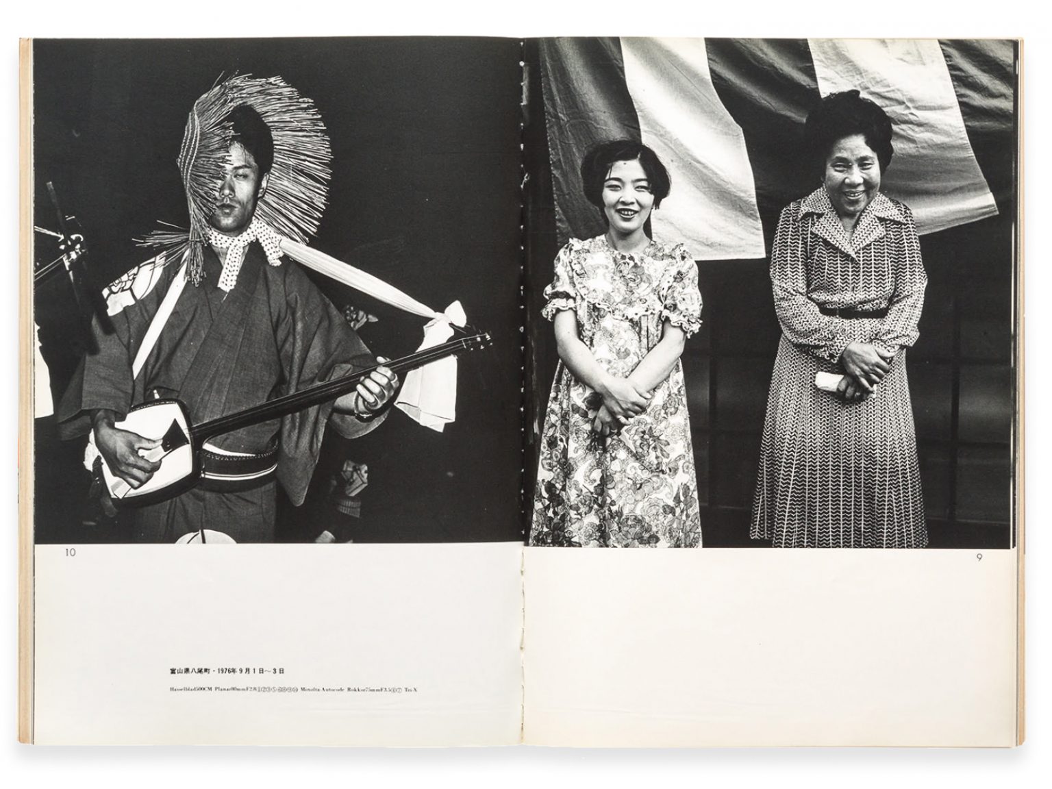 Japanese Photography Magazines, 1880s to 1980s by Kaneko Ryūichi, Toda ...