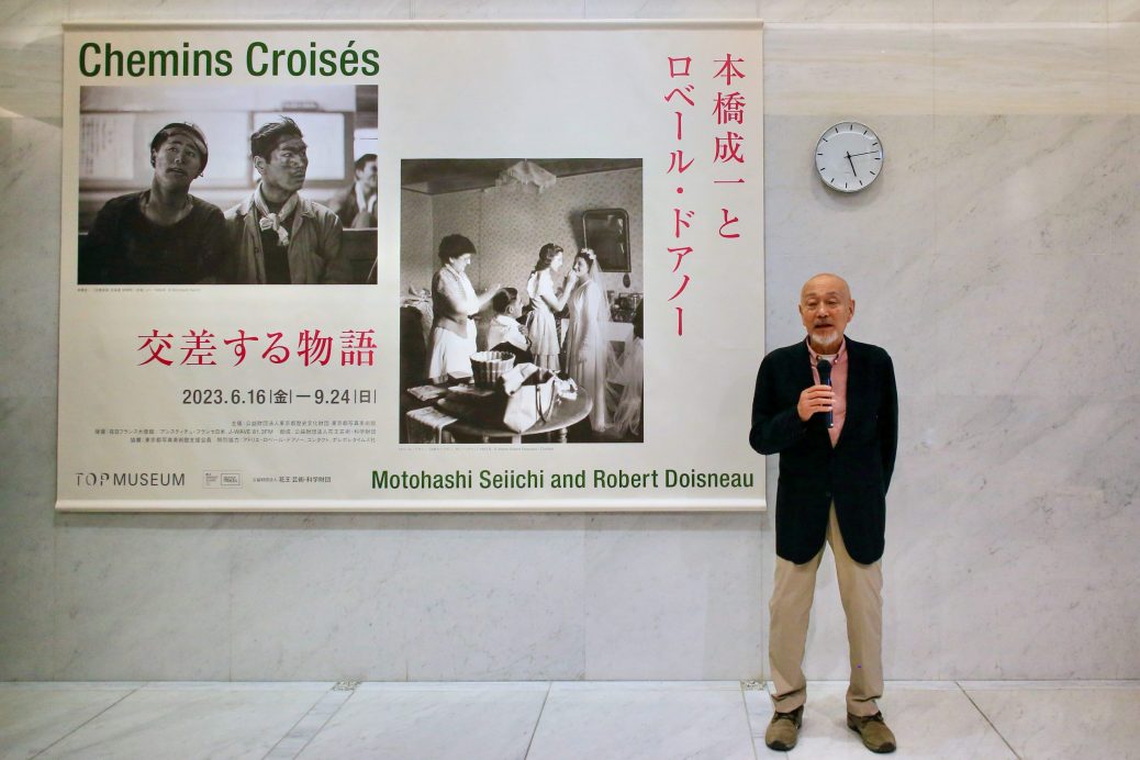 Motohashi Seiichi & Robert Doisneau: Chemins Croisés (Narrative ...