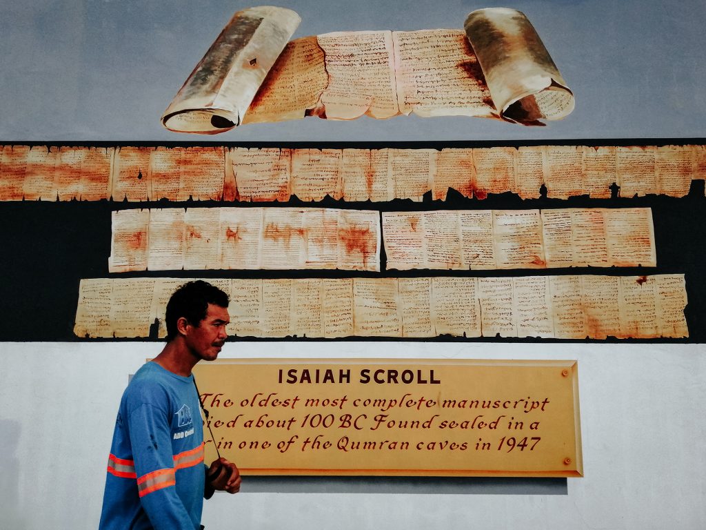 Isaiah Scroll - Exibart Street